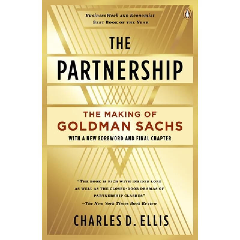 合伙人制度 The Partnership: The Making of Goldman...