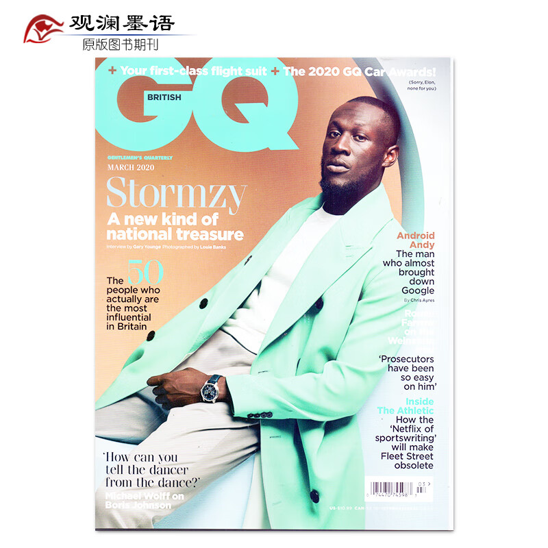 单期可选GQ 绅士 智族 202321年月刊 英国男士服饰时尚生活杂志 2020年3月刊
