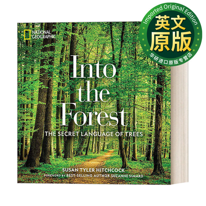 Into the Forest 走入森林 树木的秘密语言 精装 英文版 进口英语原版书籍 英文原版