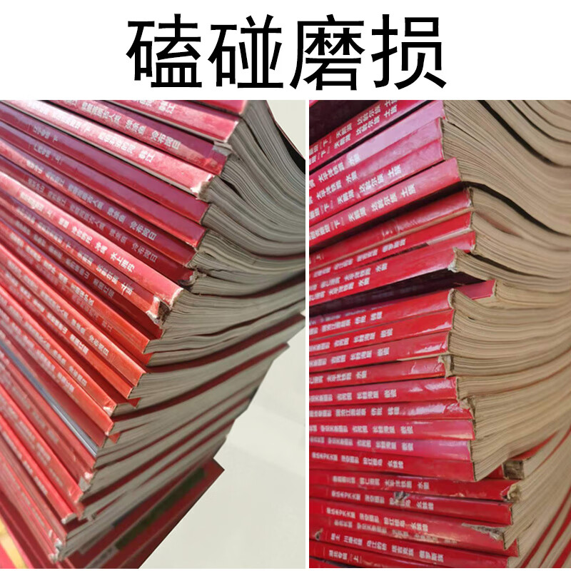 【有磕碰磨损 加厚版】中国国家地理杂志 2012年10月特刊 （内蒙
