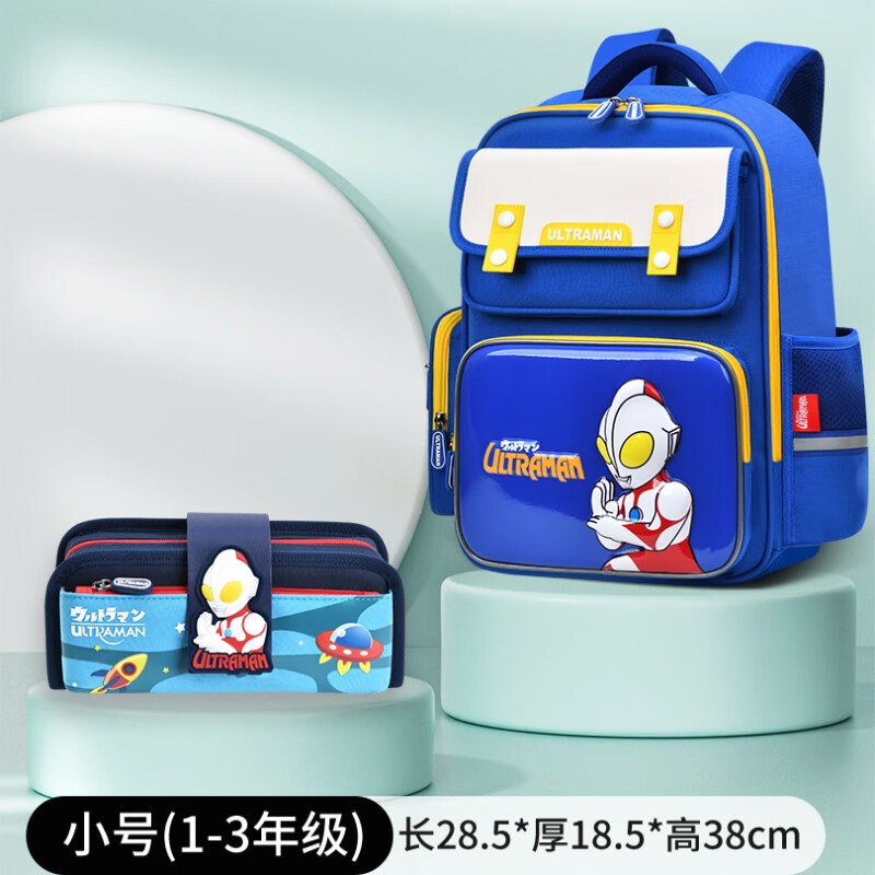 奥特曼书包小学生男生一二三到六年级赛罗护脊男孩男童儿童双肩包精印版 宝蓝小号+笔袋