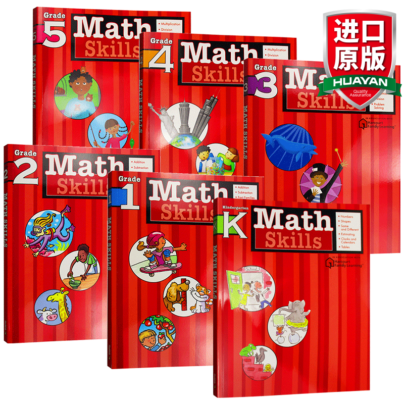 英文原版数学技能幼儿园至五年级套装Math Skills: Grade K-5 Flash Kids