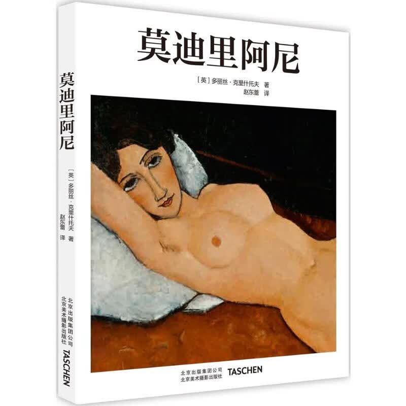 *里阿尼