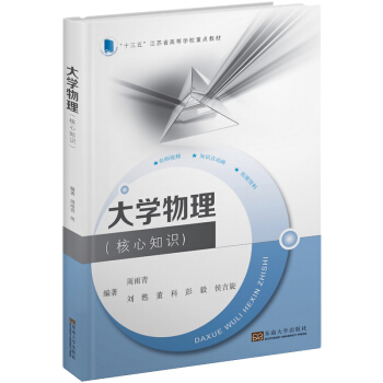 能说会写必备西班牙语8000词