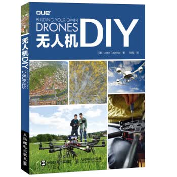现货:无人机DIY 9787115410986 人民邮电出版社 [美]约翰·贝克托(John Baicht