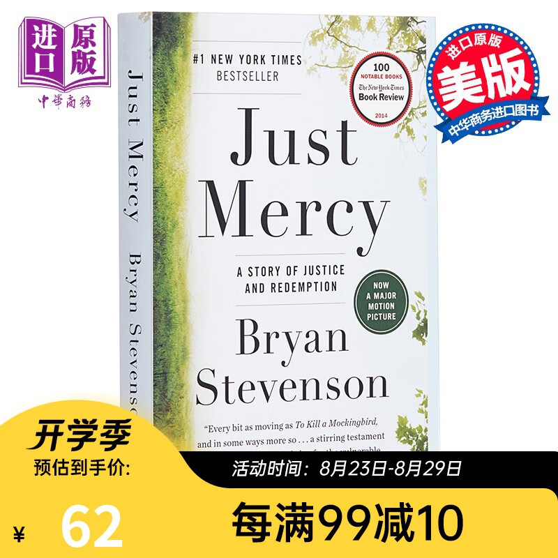正义的慈悲：美国司法中的苦难与救赎 英文原版 Just Mercy