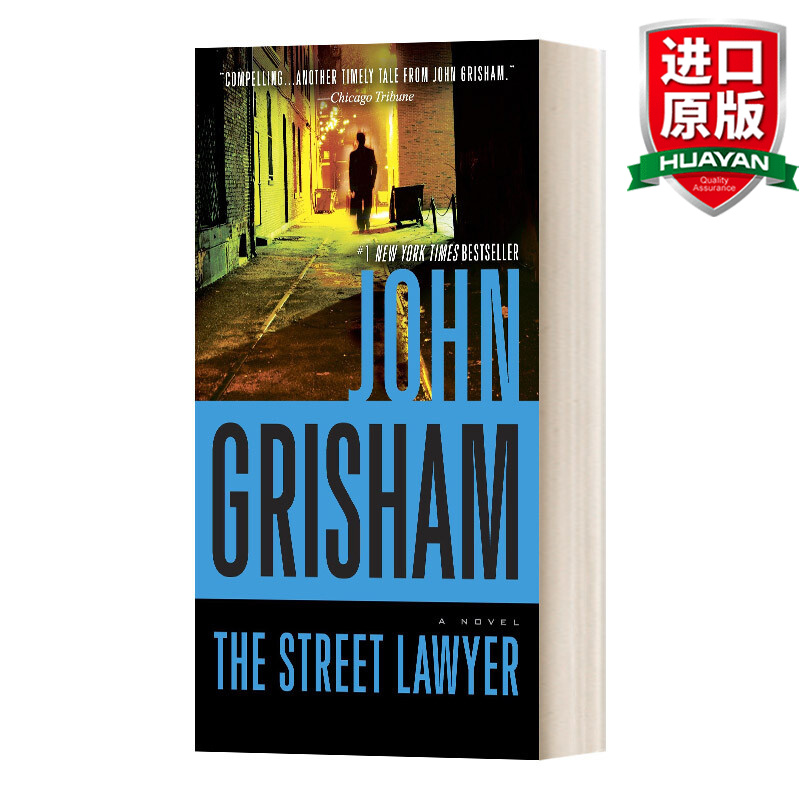 The Street Lawyer A Novel 英文原版小说 街头律师 英文版 进口英语原版书籍