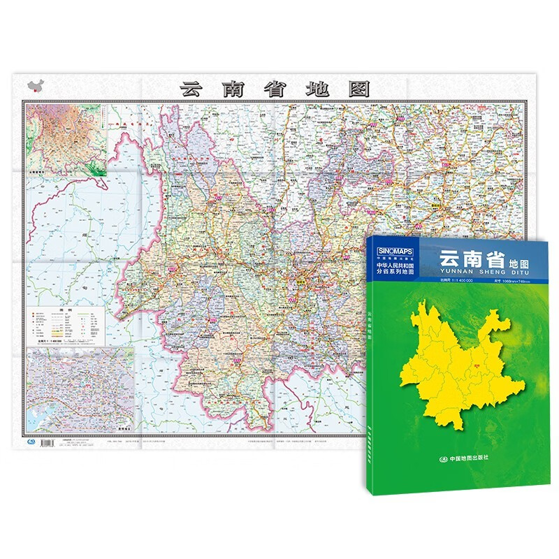 2023 云南省地图（盒装折叠） 尺寸：1.068米*0.749米