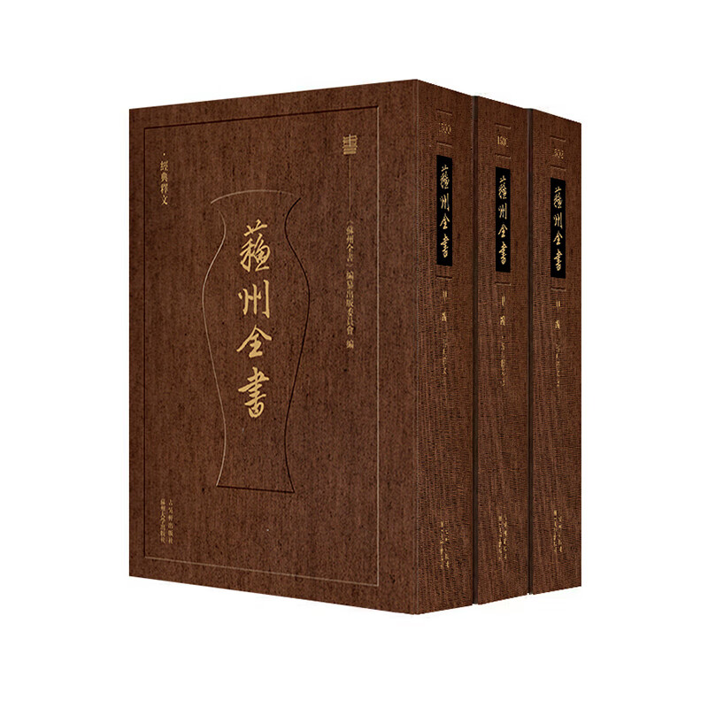 经典释文