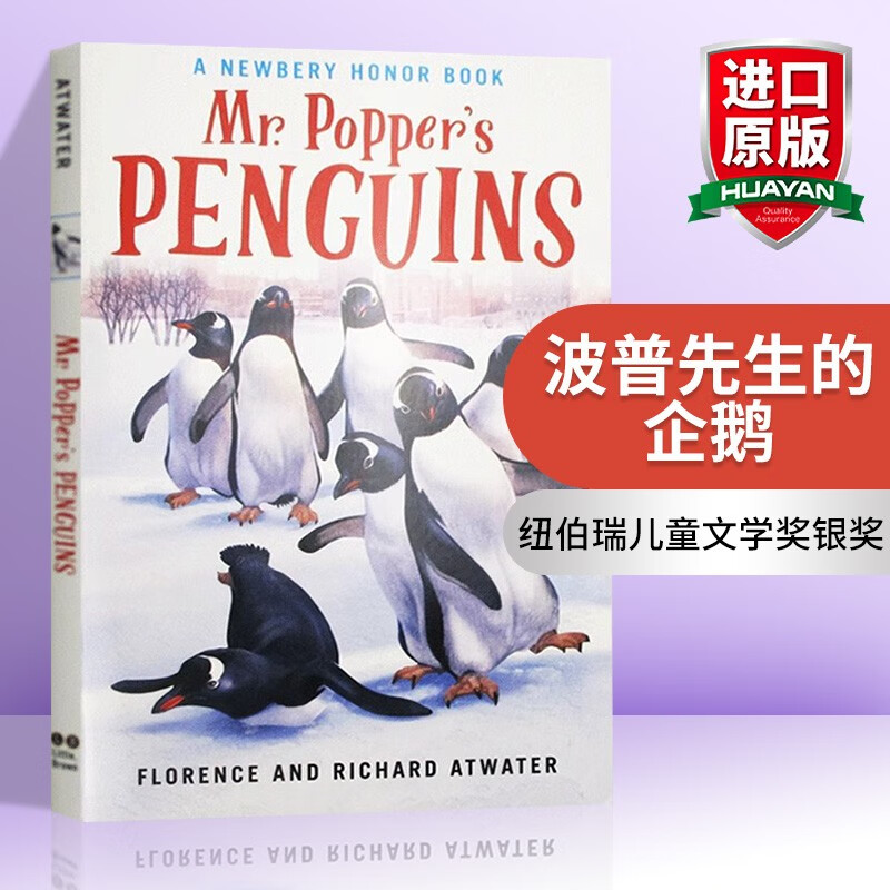 英文原版 波普先生的企鹅 Mr Popper's Penguins 纽伯瑞儿童文学奖银奖