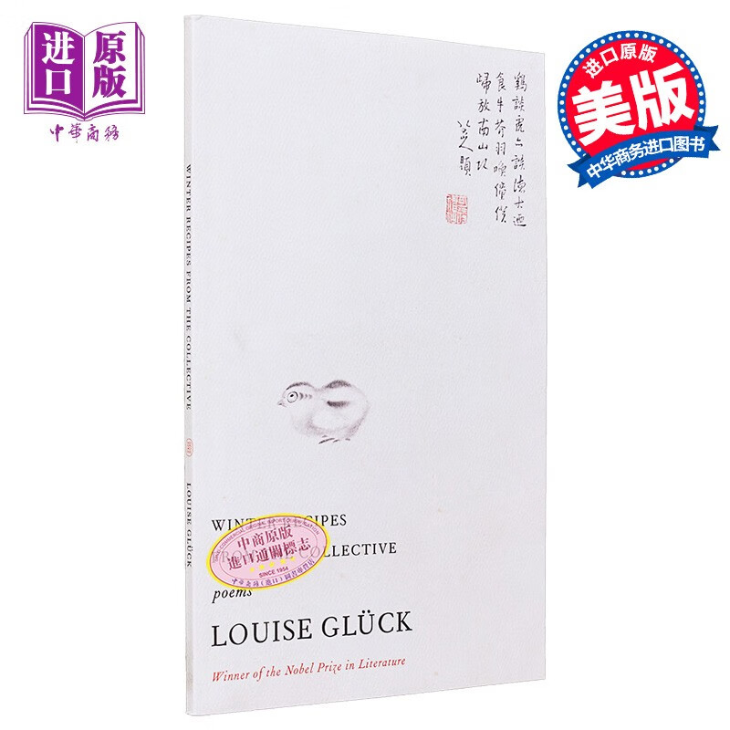 集体的冬季食谱 诗歌 诺奖得主 露易丝 格丽克 2022新作 英文原版 Winter Recipes from Collective Louise Gluck