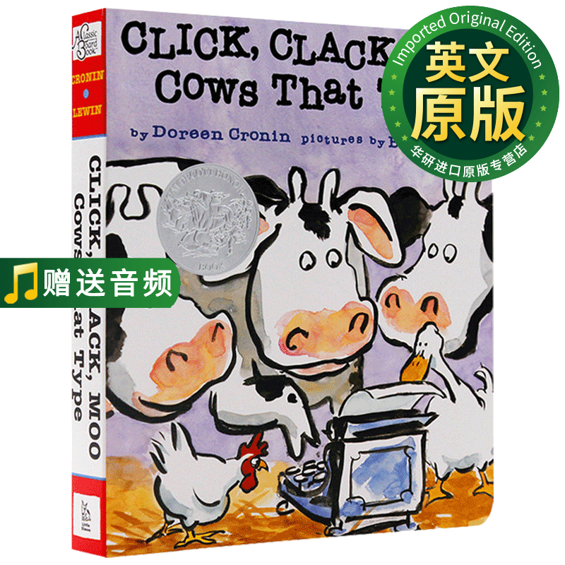 嘻哈农场 英文原版绘本 Click Clack Moo Cows That Type 凯迪克银奖 廖彩杏书单