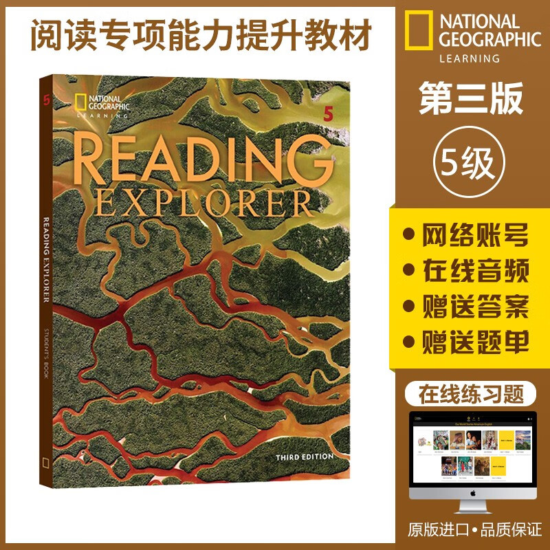 美国国家地理NGL reading explorer 第三版升级版原版【5级别】学生书+网络账号 初高中英语阅读专项训练教材 英文进口原版