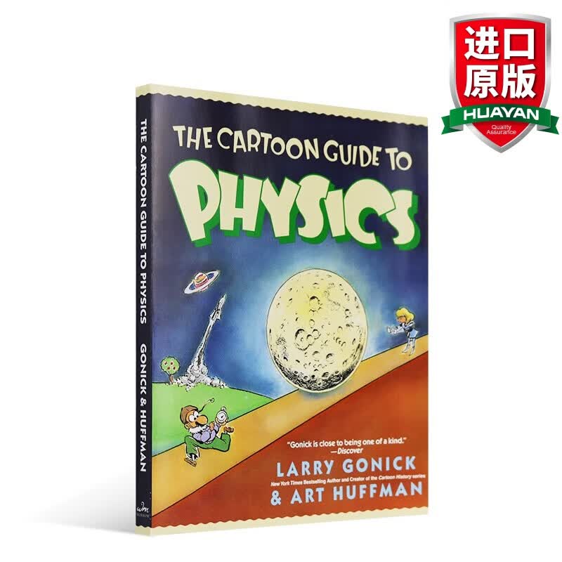 英文原版 漫画物理学 The Cartoon Guide to Physics 全英文版