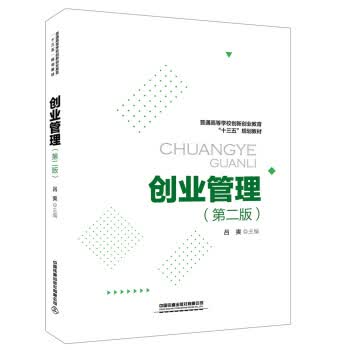 肉的火制料理技术 [日]川手寛康 9787518062041