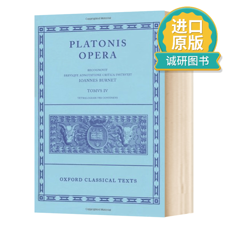 英文原版 Plato Opera Vol IV 柏拉图歌剧 第四卷 第2修订版 英语希腊语双语 Opera Volume IV 进口英语书籍 英文版