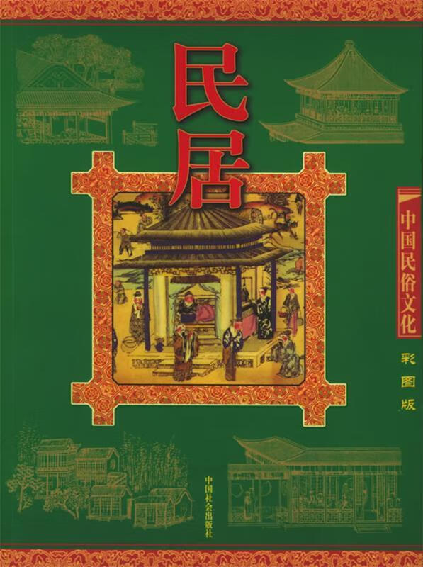 风筝 朱鹰 主编