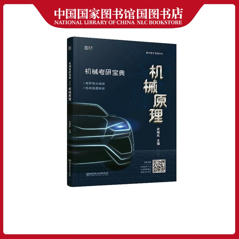 高级财务管理刘阳管理9787568296618