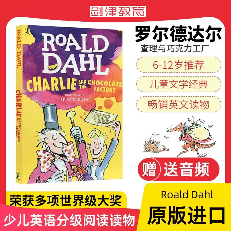 英文原版 Roald Dahl 罗尔德达尔-查理与巧克力工厂CHARLIE AND THE CHOCOLATE FACTORY 经典英语书籍7-9岁儿童文学故事章节小说
