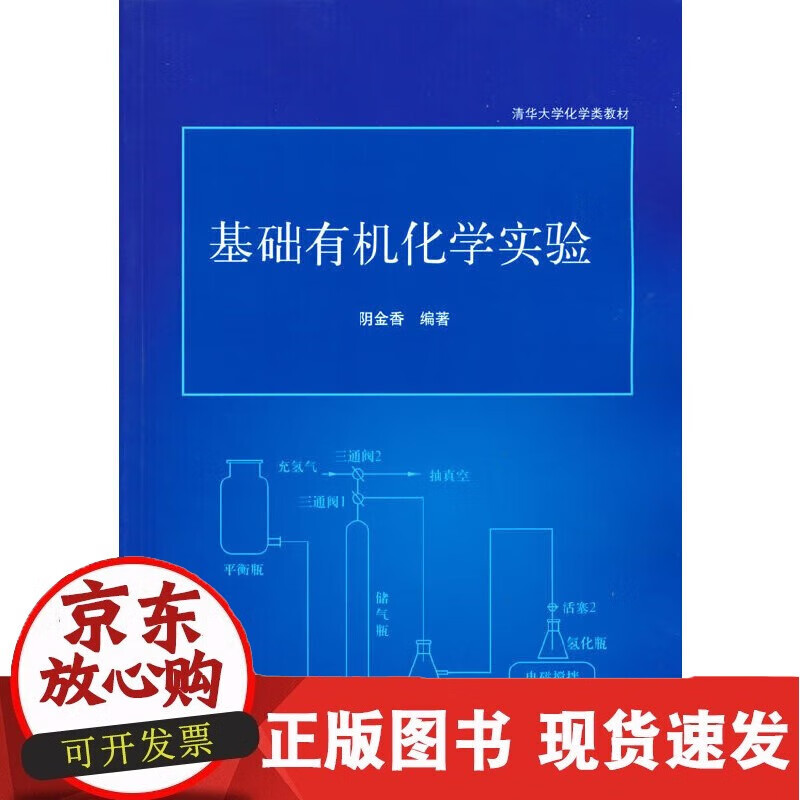 犯罪被害人学导论C
