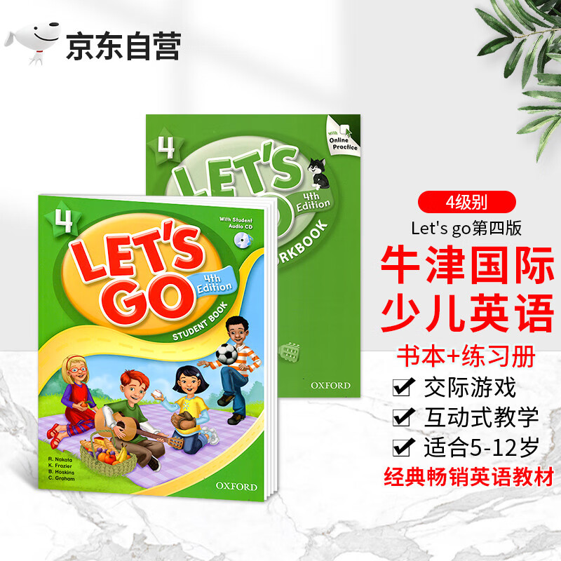 英文原版进口 牛津少儿英语 Let's go第四版 4级别 letsgo教材 6-12岁小学生课外辅导培训机构专用书自然拼读