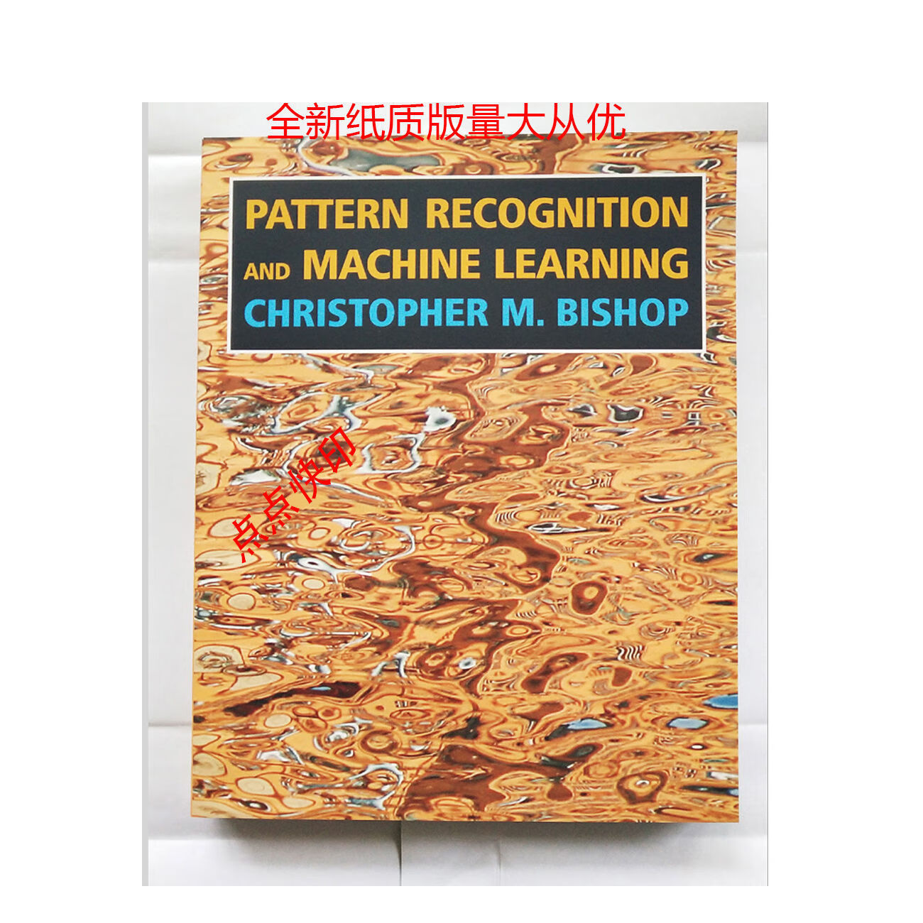 现货秒发Pattern Recognition and Machine Learning