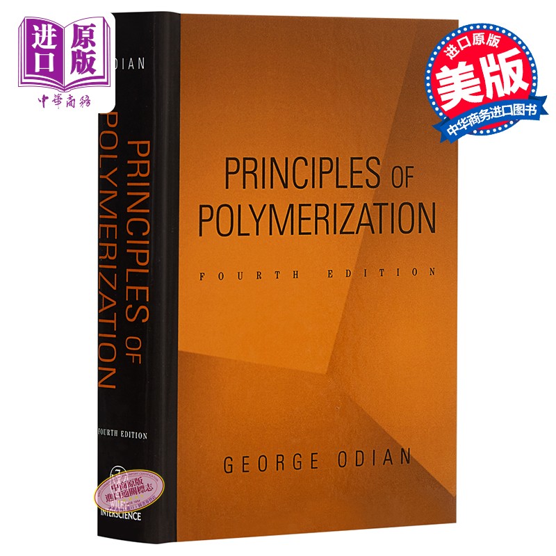 Principles Of Polymerization 英文原版聚合原理 George Odian