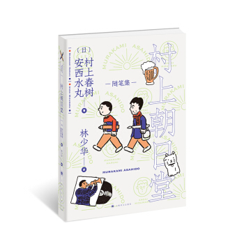 雷叔玩儿乐高之2 奇妙篇