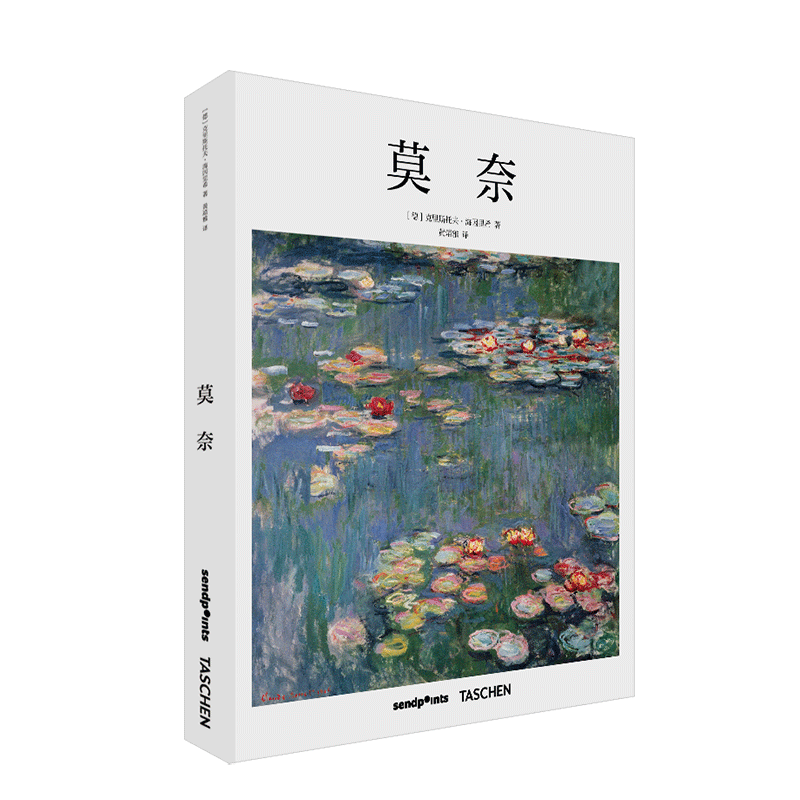 TASCHEN塔森【基础艺术2.0】哈林、 慕夏、高更、梵高、拉斐尔、塞尚、莫奈、马蒂斯、葛饰北斋、卡拉瓦乔、席勒、夏加尔简体中文版 经典基础艺术入门 绘画艺术涂鸦画册进口原版图书 莫奈