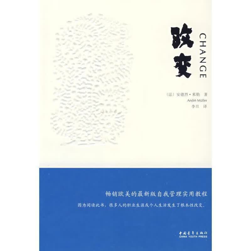 改变【，放心购买】