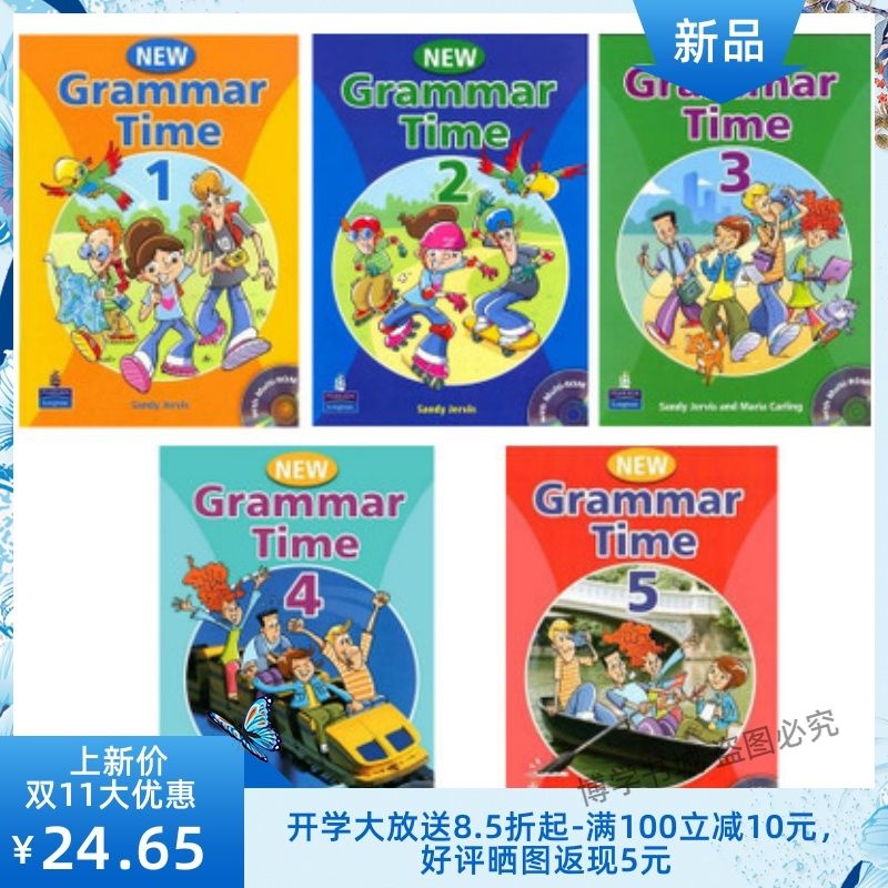 NEW Grammar Time 1 1 2 3 45 配音频加 彩色书 6