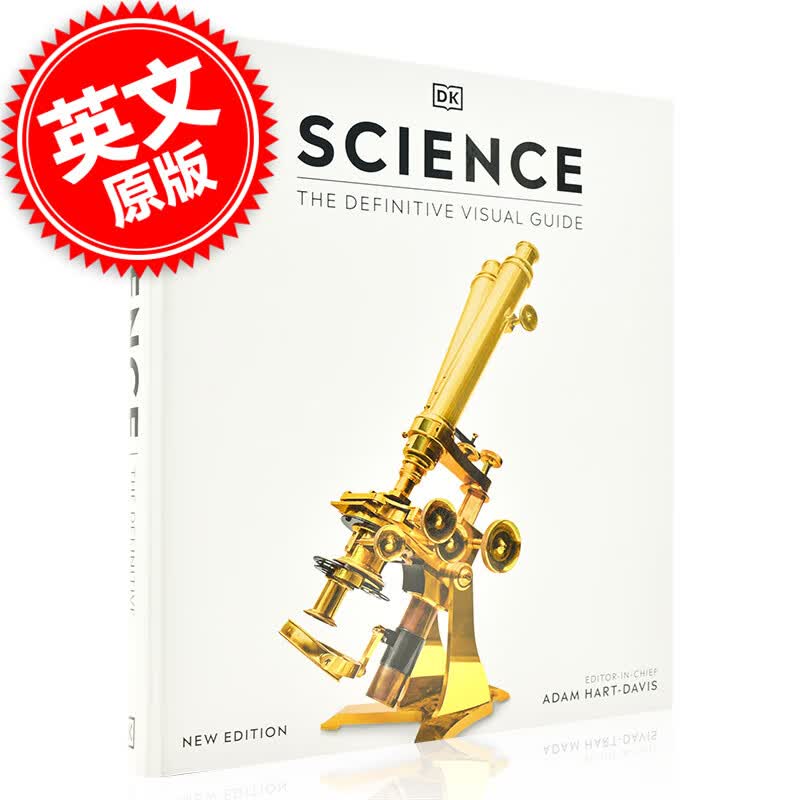 科学百科2021新版 DK百科全书精装 英文原版 Science：The Definitive Visual Guide 科普启蒙