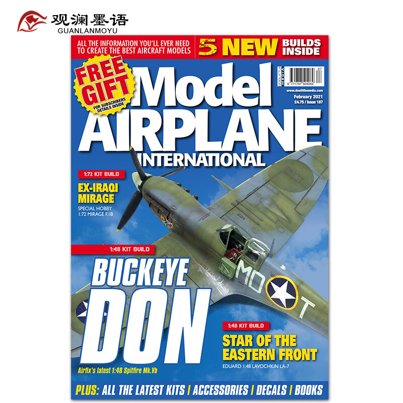 【单期可选】Model Airplane International 2023年月刊 英国飞机模型制 2021年2月刊
