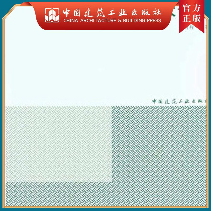 建工社 纤维艺术设计