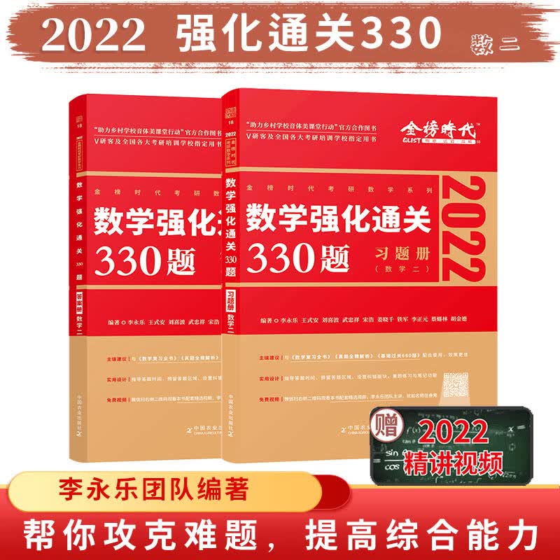 概率论与数理统计辅导讲义