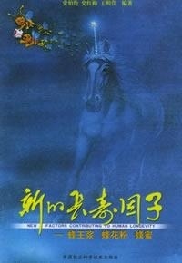 新的长寿因子：蜂王浆、蜂花粉、蜂蜜 【，放心购买】