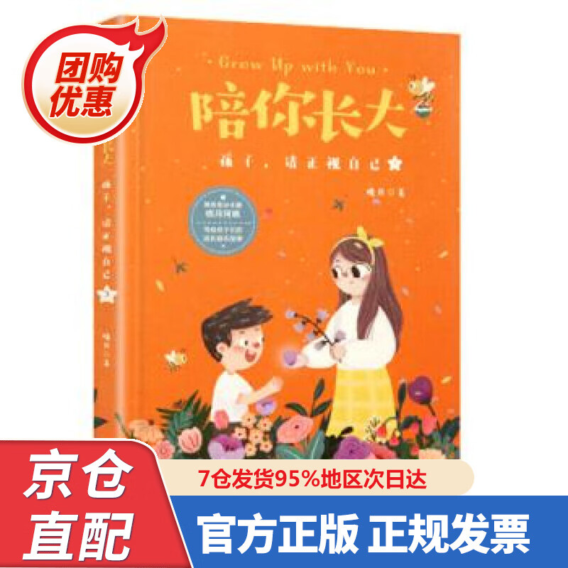【新书】健美操 西安交通大学体育中心 978756932498 西安交通大学出版社