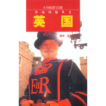 英国 吴江梅 9787508404462 水利水电出版社