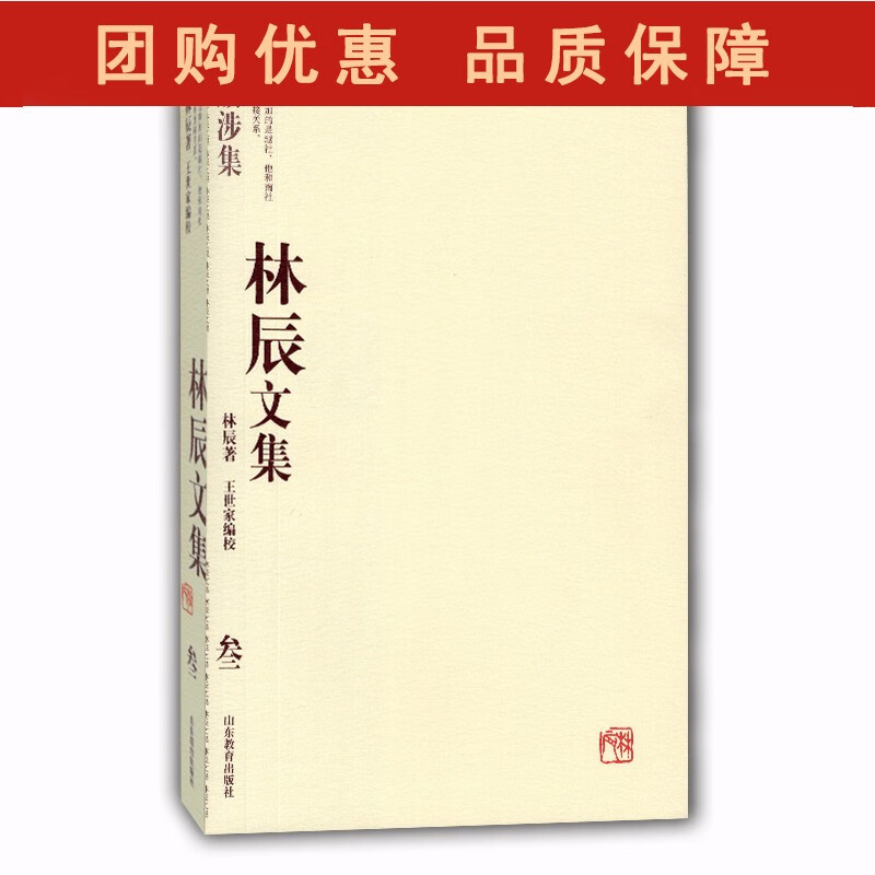 曼哈顿财经英语 中级 陈越 立信