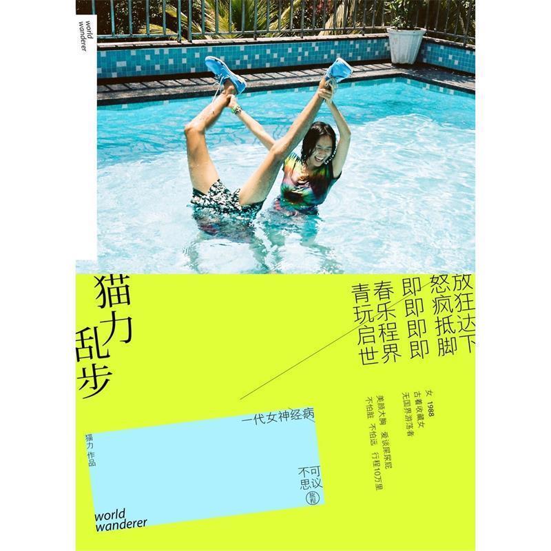 猫力乱步【，放心购买】
