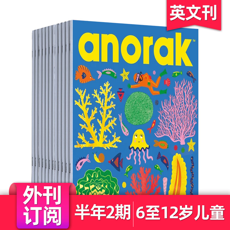 【外刊订阅】Anorak 年订阅4期 英文版儿童读物 英国杂志 半年2期订阅（默认从64期订阅）