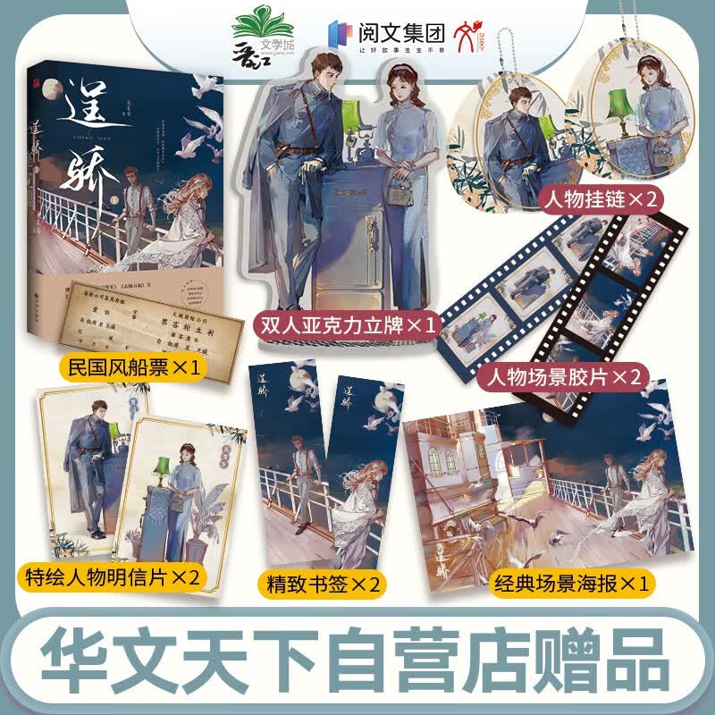 逞骄1