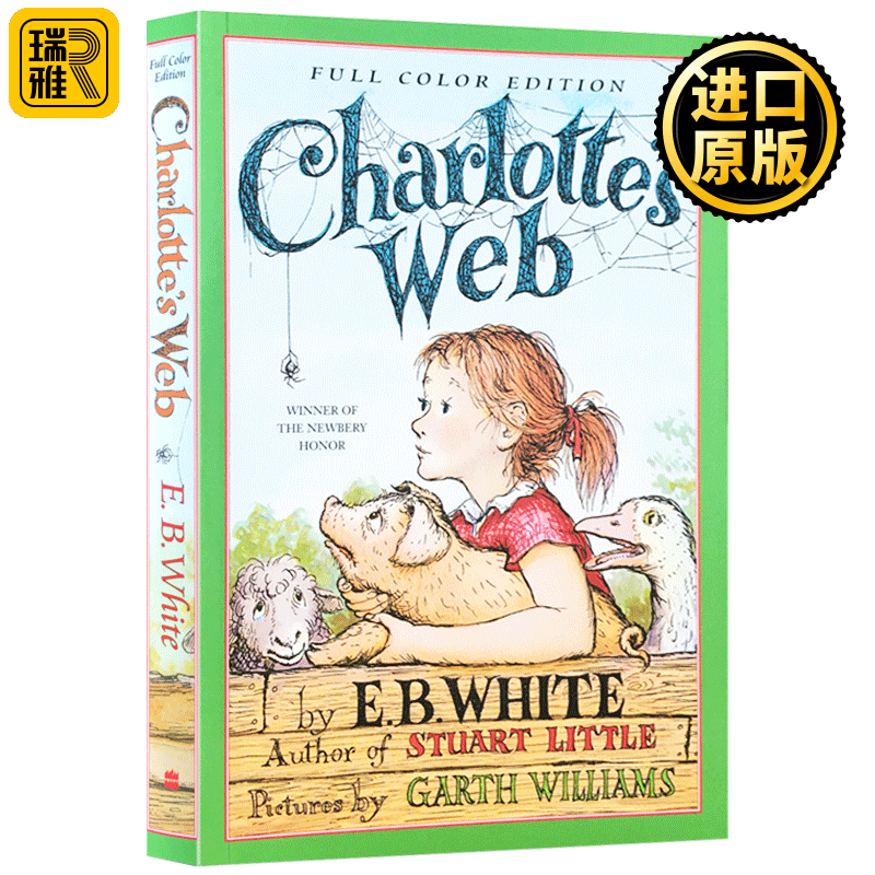 英文原版 夏洛的网 彩色插图版 Charlotte's Web 夏洛特的网 EB White怀特 纽伯瑞大奖 charlottes web 儿童文学读物英语阅读书籍 进口原版畅销书