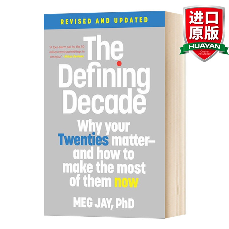英文原版 定义十年 The Defining Decade 20岁,光阴不再来 美版
