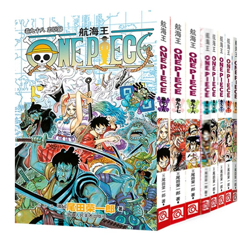 海贼王漫画书1-101册 全套101册尾田荣一郎著 航海王漫画小说海盗王路飞乔巴ONE PIECE畅销书日本经典青春热血动漫书籍 新华 航海王 91-98卷全8册