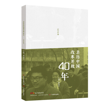 战争指挥 9787516662106 新华出版社 [以]马丁·范克里韦尔德