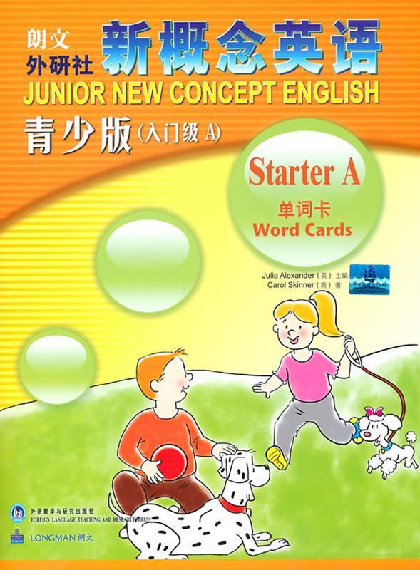 新概念英语青少版入门级A 单词卡 斯金纳(Carol Skinner),
