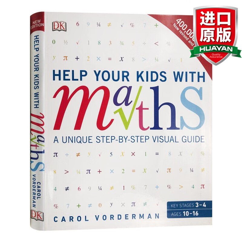 英文原版 DK帮助你的孩子学数学 Help Your Kids with Maths 全英文版