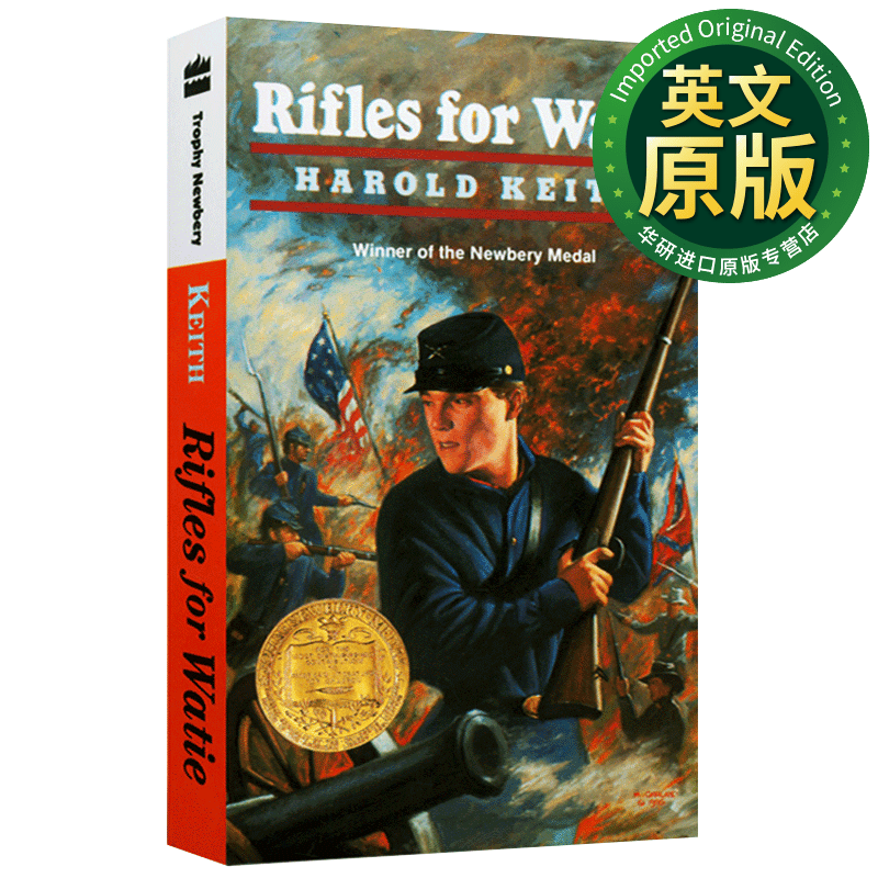 给威蒂的枪 英文原版 Rifles for Watie 纽伯瑞儿童文学金奖 青少年小说