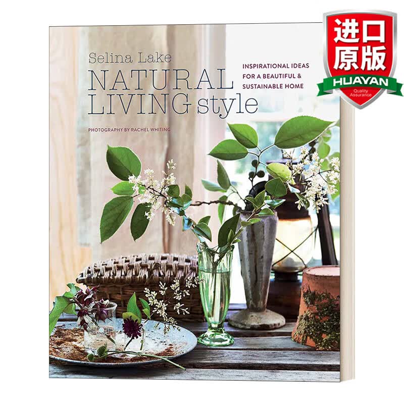 Natural Living Style 英文原版 自然风格 美丽可持续家居灵感 塞琳娜·雷克 精装 英文版 进口英语原版书籍